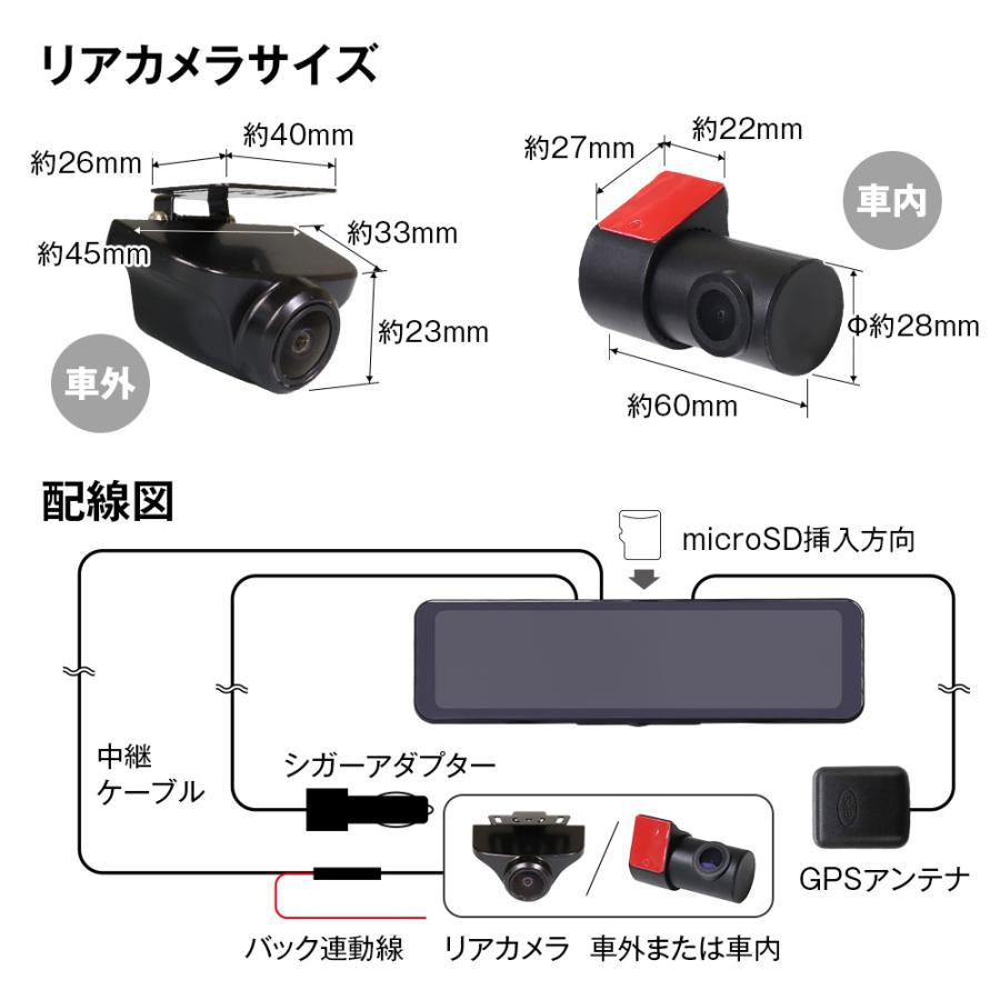 ドライブレコーダー ミラー型 前後 2カメラ 日本車仕様 11インチ デジタルインナーミラー 小型車 軽自動車 MDR-G009 MAXWIN : mdr-g001b : Future ...