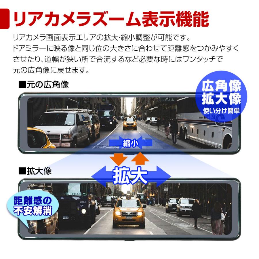 ドライブレコーダー ミラー型 前後カメラ 分離型 GPSアンテナ付 デジタルルームミラー 10.88インチ フルHD MDR-G012 MAXWIN :MDR-G01:Future ...