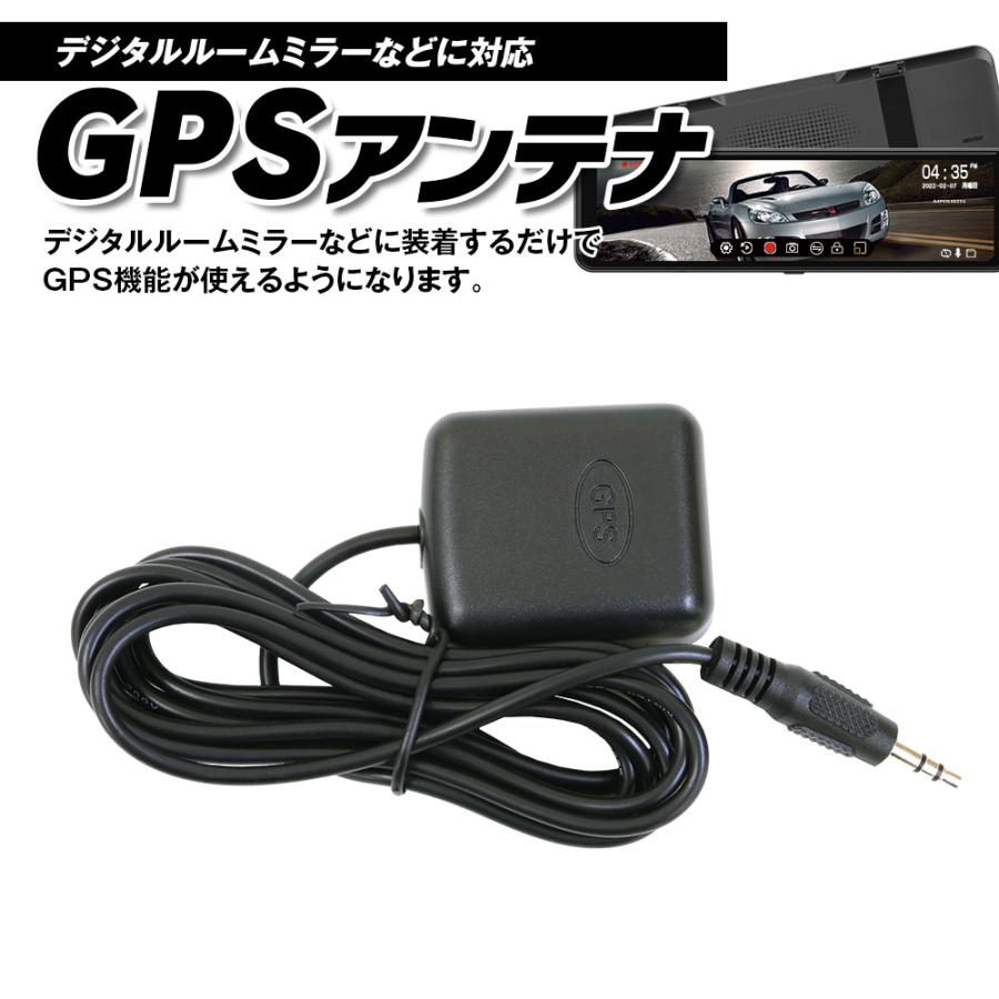 MAXWIN 高感度GPSモジュール GPS外部受信アンテナ MDR-C012 MDR-C013 MR-C001 ドライブレコーダー GPS ...