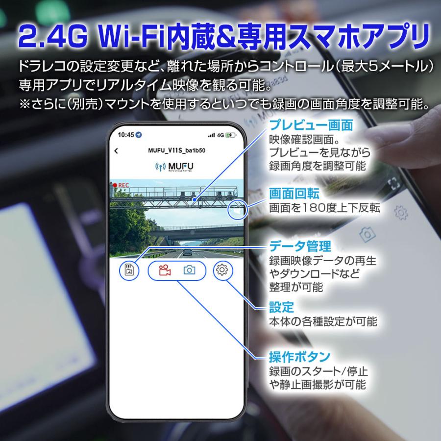 MAXWIN ドライブレコーダー MUFU 車用 配線不要 超軽量 手のひらサイズ フロント リア オンダッシュ WiFi 200万画素 MF-BDVR003C : Future ...