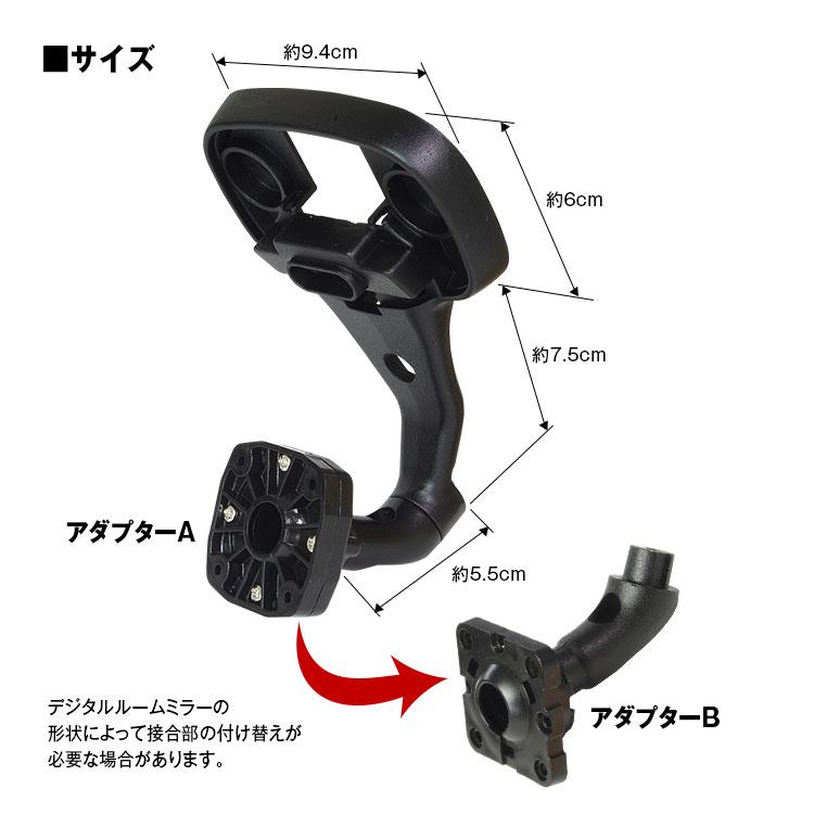 MAXWIN MR-KIT15 アトレーワゴン ハイゼットカーゴ ピクシスバン ピクシストラック 取付ステー ドライブレコーダー ミラー : Future-Innovation - 通販 ...