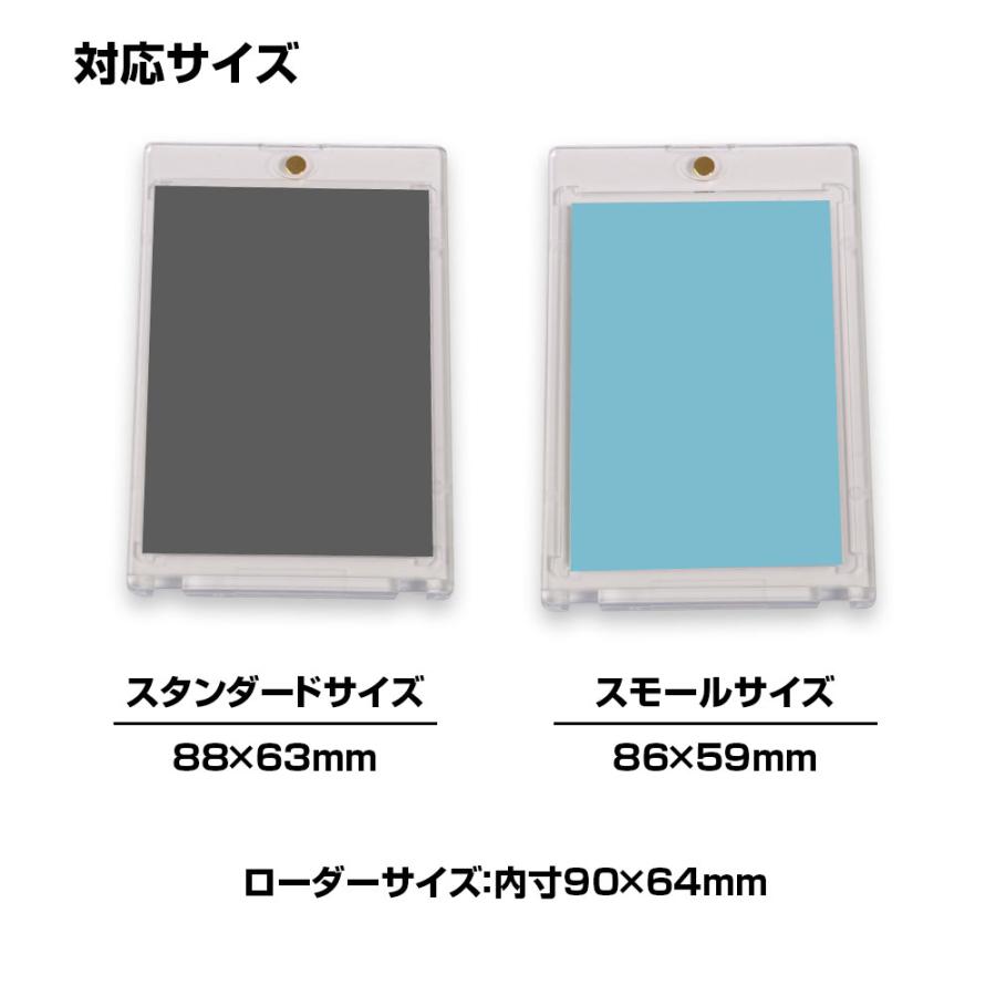 マグネットローダー カードローダー 25個入り 35PT UVカット トレーディングカード 透明 スモール スタンダード 遊戯王 ポケモンカード :TCG-CAD02:Future ...