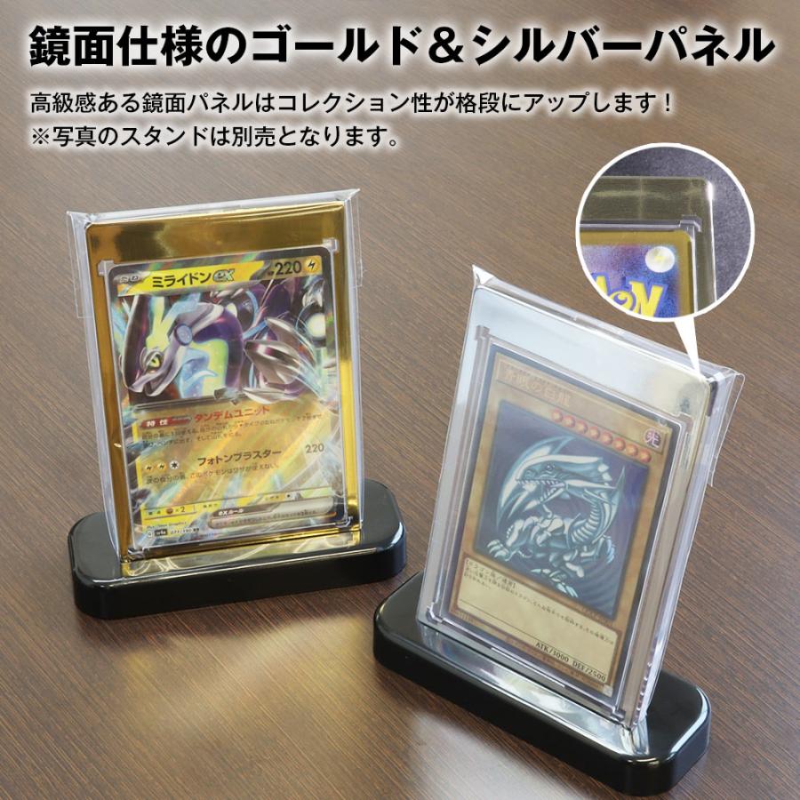 訳あり品 マグネットローダー カードローダー 10個入り 35PT ゴールド シルバー トレーディングカード スモール スタンダード レターパック : tcg-cad03 : Future ...