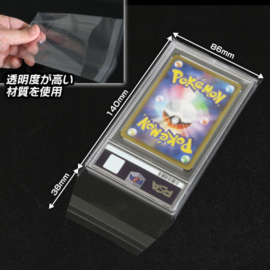 OPP袋 100枚入り クリスタルパック PSA鑑定品 専用設計 スリーブ 保護 キズ防止 トレーディングカード 140mm×86mm ゆうパケット2 :TCG-OPP02:Future ...