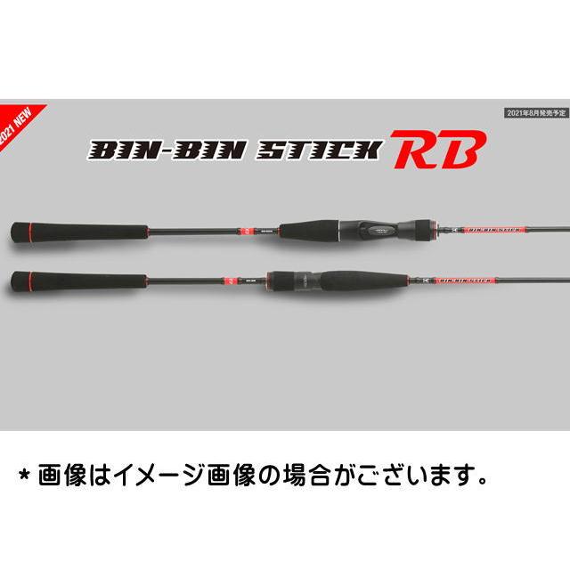 ジャッカル 21 ビンビンスティックRB BSRB-C66SUL ベイトモデル : フィッシング ランカーヤフー店 - 通販 - Yahoo!ショッピング