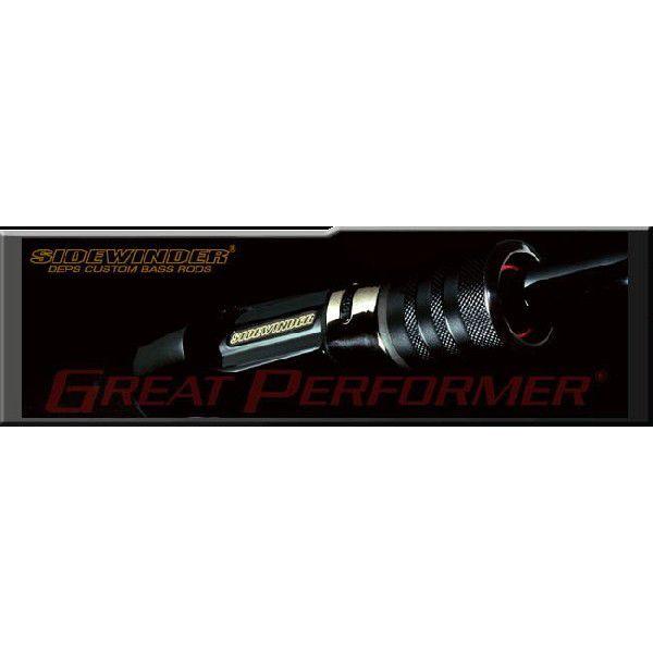 deps deps サイドワインダーGP HGC-67XR/GP アウトクロス ベイトロッド : フィッシング ランカーヤフー店 - 通販 - Yahoo!ショッピング