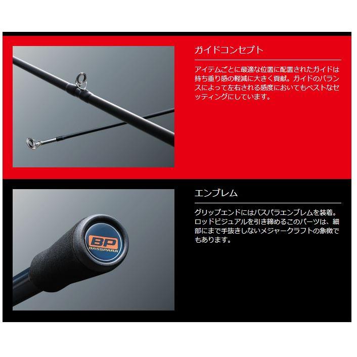 バスパラ メジャークラフト バスパラ BXC-702X 2ピース・ベイト : フィッシング ランカーヤフー店 - 通販 - Yahoo!ショッピング