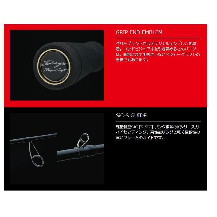 在庫限り メジャークラフト デイズ DYS-682L 2ピース スピニング :4573236260457:フィッシング ランカーヤフー店 - 通販 - Yahoo!ショッピング