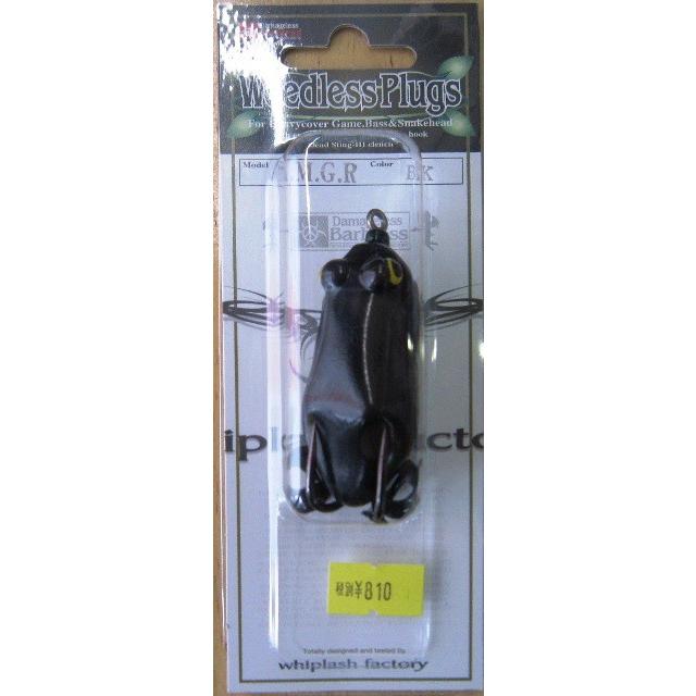 Valleyhill WF ウィップラッシュファクトリー A.M.G.R アマガエル シングルカラー【メール便（ゆうパケット）利用可】 : フィッシング ランカーヤフー店 - 通販 ...