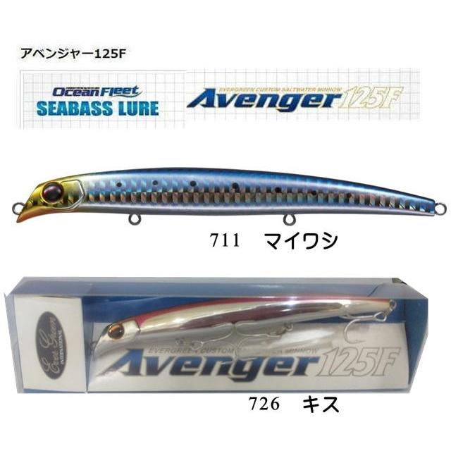 EverGreen エバーグリーン EG アベンジャー125F （メール便利用可） : フィッシング ランカーヤフー店 - 通販 - Yahoo!ショッピング