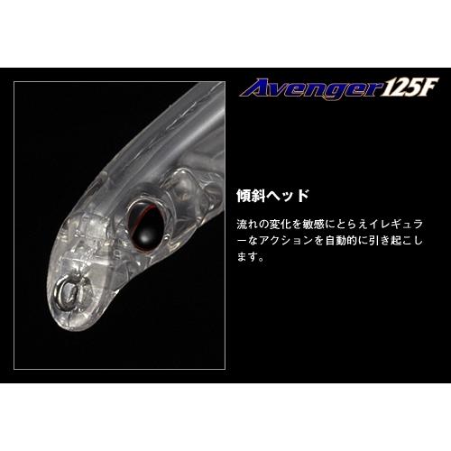 EverGreen エバーグリーン EG アベンジャー125F （メール便利用可） : フィッシング ランカーヤフー店 - 通販 - Yahoo!ショッピング