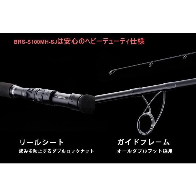 JACKALL ジャツカル ビーアールエスBRS−S100MH−SJ スピニングロッド : フィッシング ランカーヤフー店 - 通販 - Yahoo!ショッピング