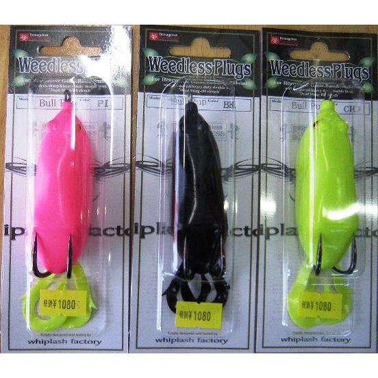 Valleyhill WF ウィップラッシュファクトリー ブルパップ.DC シングルカラー【メール便（ゆうパケット）配送可】 : フィッシング ランカーヤフー店 - 通販 - Yahoo!ショッピング