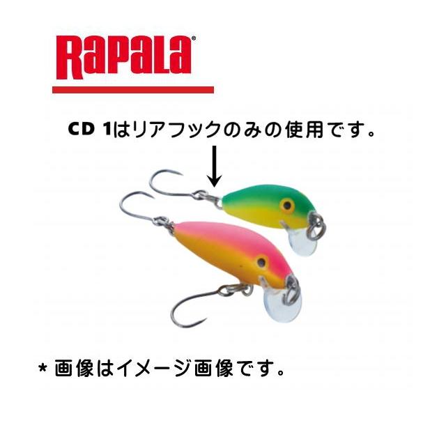 RaPaLa ラパラ カウントダウン CD1/SH シングルフック 【メール便（ゆうパケット）利用可】 : フィッシング ランカーヤフー店 - 通販 - Yahoo!ショッピング