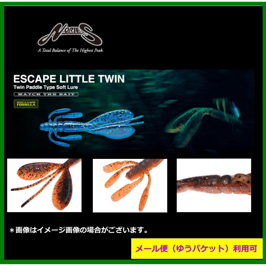 マルキュー（MARUKYU） ノリーズ エスケープリトルツイン4インチ ESCAPE LITTLE TWIN （メール便利用可 ...