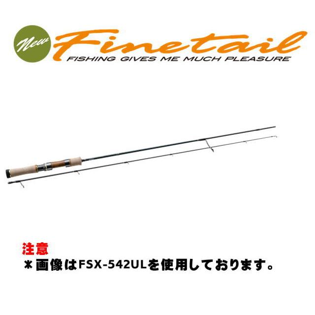 Major Craft NEW ファインテール FSX-562L スピニング仕様 : フィッシング ランカーヤフー店 - 通販 - Yahoo!ショッピング