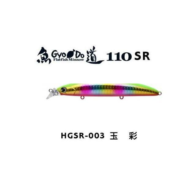 魚道 在庫限り ima アイマ 魚道110SR 【メール便（ゆうパケット）利用可】 : フィッシング ランカーヤフー店 - 通販 - Yahoo!ショッピング
