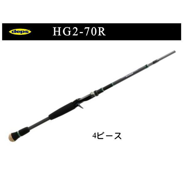 deps（デプス） HG2-70R 4ピース ベイトロッド : フィッシング ランカーヤフー店 - 通販 - Yahoo!ショッピング