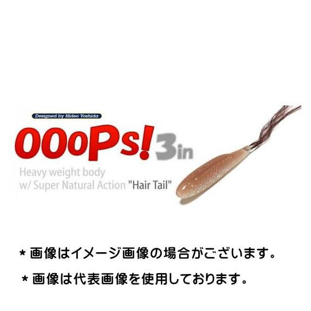 HIDEUP ハイドアップ ウープス！ 3インチ OOoPs! 3inch 【メール便（ゆうパケット）配送可】 : フィッシング ランカーヤフー店 - 通販 - Yahoo!ショッピング