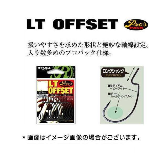 RYUGI LTオフセット プロズパック HLT027 (メール便（ゆうパケット）配送可) : フィッシング ランカーヤフー店 - 通販 - Yahoo!ショッピング