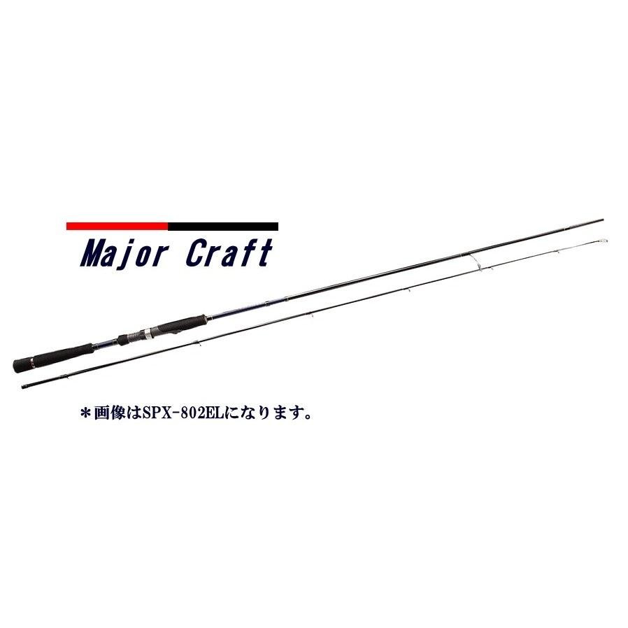 Major Craft メジャークラフト ソルパラ SPX-862E : フィッシング ランカーヤフー店 - 通販 - Yahoo!ショッピング