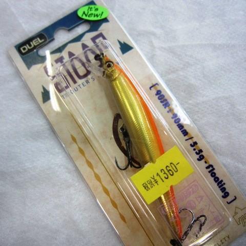 DUEL デュエル ストゥープ90SR フローティング EGR (メール便（ゆうパケット）配送可) : フィッシング ランカーヤフー店 - 通販 - Yahoo!ショッピング