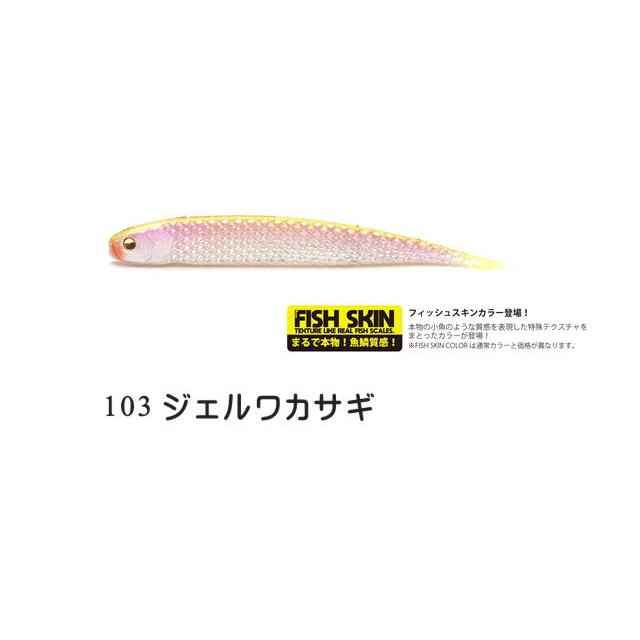 RAID JAPAN レイドジャパン スーパーフィッシュローラー5インチ FISH SKINカラー【メール便（ゆうパケット）利用 ...