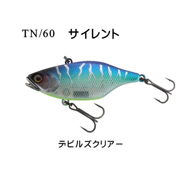 VIBRATION ジャッカル TN60 サイレント 【メール便（ゆうパケット）利用可】 : フィッシング ランカーヤフー店 - 通販 ...