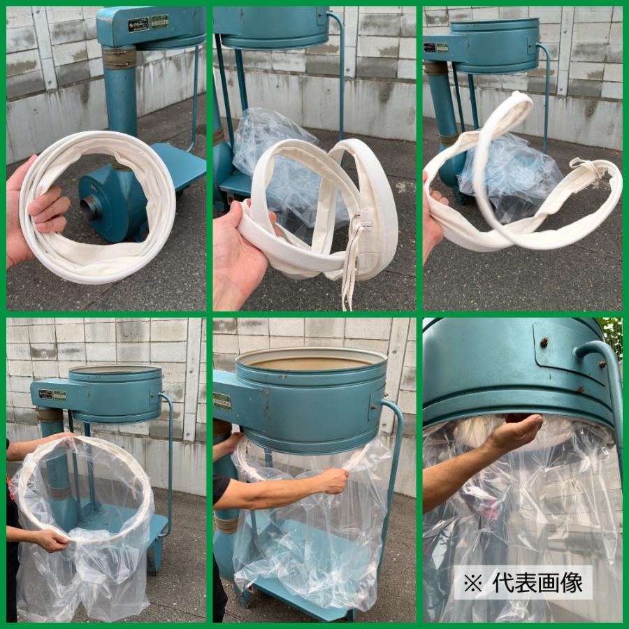 集塵機 下袋用 ワンタッチバンド / 鈴木工業 DT-30M・DT-30MII・DT-2M 用｜木工・木工機械・集塵機・集塵・工場・産業 : 株式会社エフマシン・ヤフー店 - 通販 ...