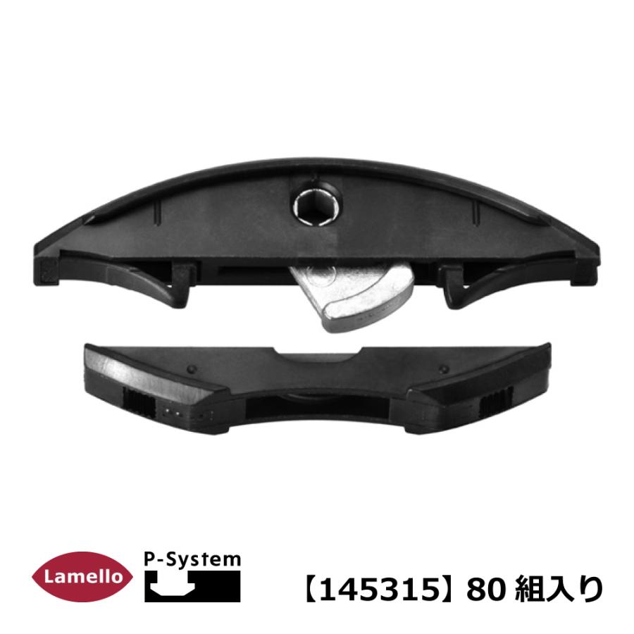 ラメロ クラメックスP-14フレクサス 80組入り / Flexus P-14【145315】 : 株式会社エフマシン・ヤフー店 - 通販 ...