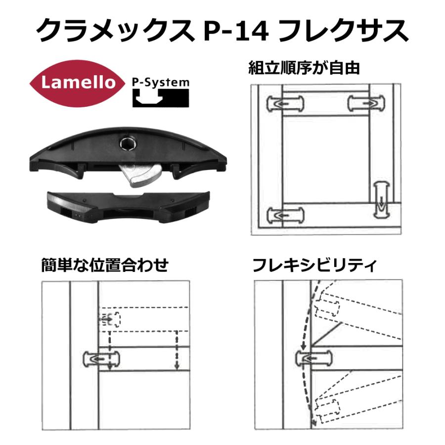 ラメロ クラメックスP-14フレクサス 80組入り / Flexus P-14【145315】 : 株式会社エフマシン・ヤフー店 - 通販 ...