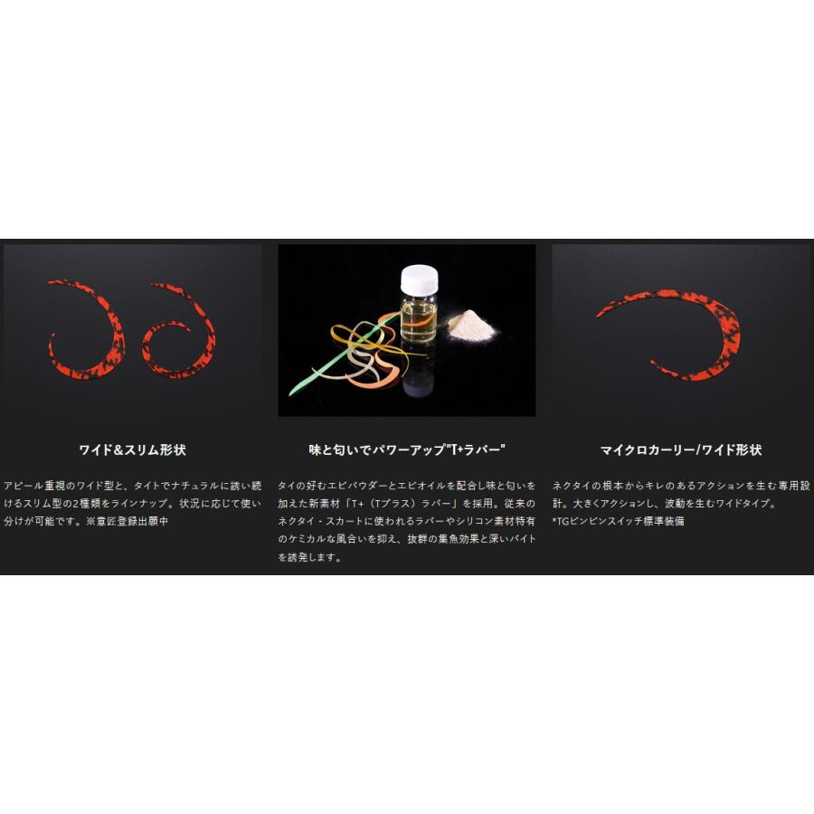 JACKALL ジャッカル/JACKALL ビンビンスイッチT+ネクタイ JACKALL ジャッカル/JACKALL ビンビンスイッチT+ネクタイ