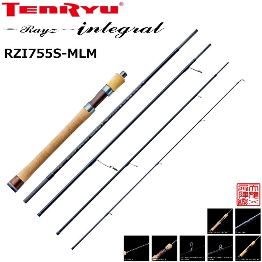 TENRYU 天龍/TENRYU レイズ インテグラル RZI755S-MLM Rayz integralトラウトロッド ルアーロッド モバイルパック : フィッシングマリン - 通販 ...