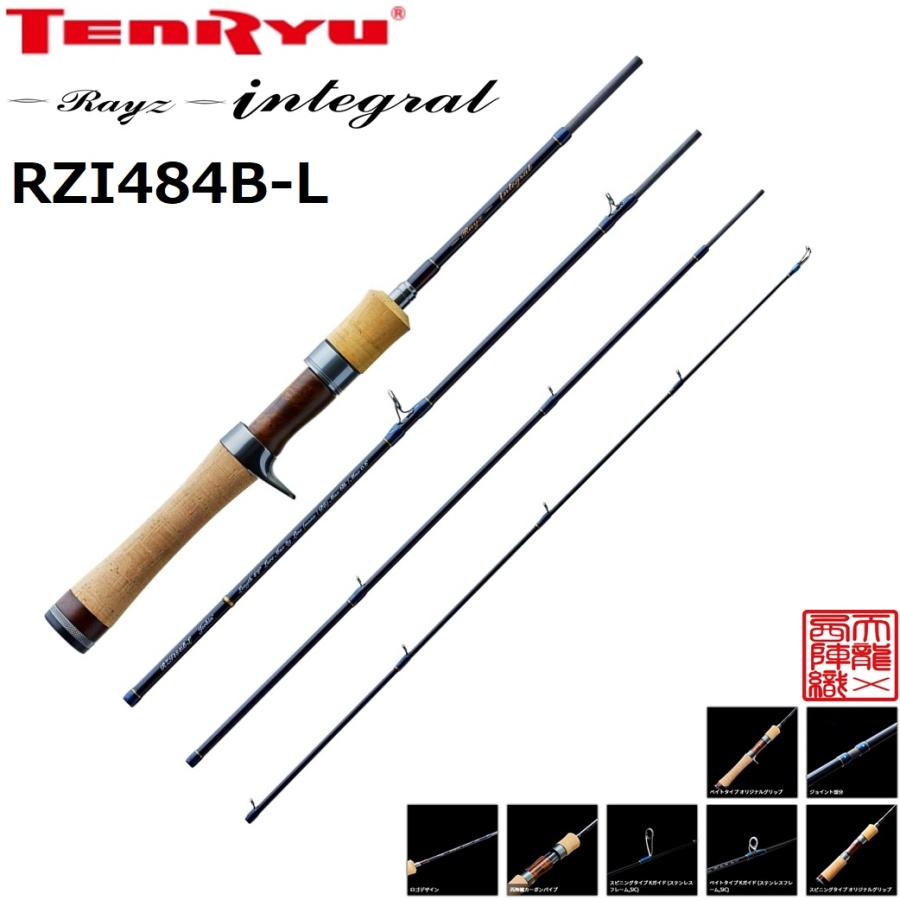 天龍/TENRYU レイズ インテグラル RZI484B-L Rayz integralトラウトロッド ルアーロッド モバイルパック : 4533933022703 : フィッシングマリン ...