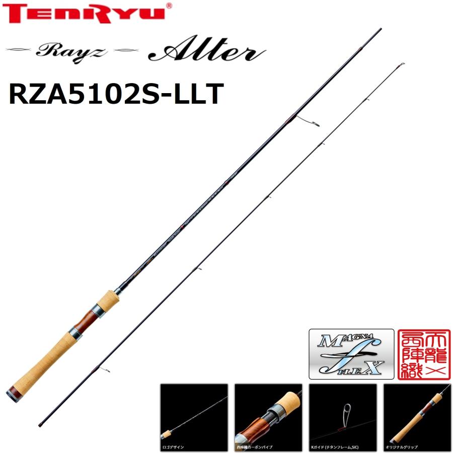 TENRYU 天龍/TENRYU レイズ オルタ RZA5102S-LLT Rayz Alterトラウトロッド ルアーロッド : フィッシングマリン - 通販 - Yahoo!ショッピング