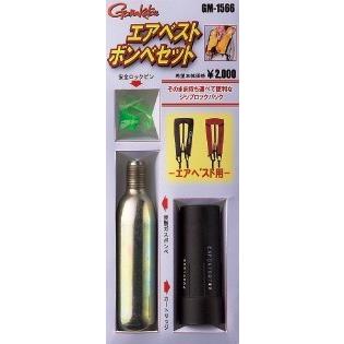 Gamakatsu がまかつ/Gamakatsu ボンベセット(エアフローター専用 Gamakatsu がまかつ/Gamakatsu ボンベセット(エアフローター専用