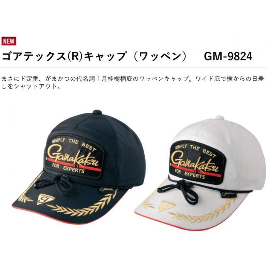 Gamakatsu がまかつ/Gamakatsu ゴアテックス(R)キャップ Gamakatsu がまかつ/Gamakatsu ゴアテックス(R)キャップ