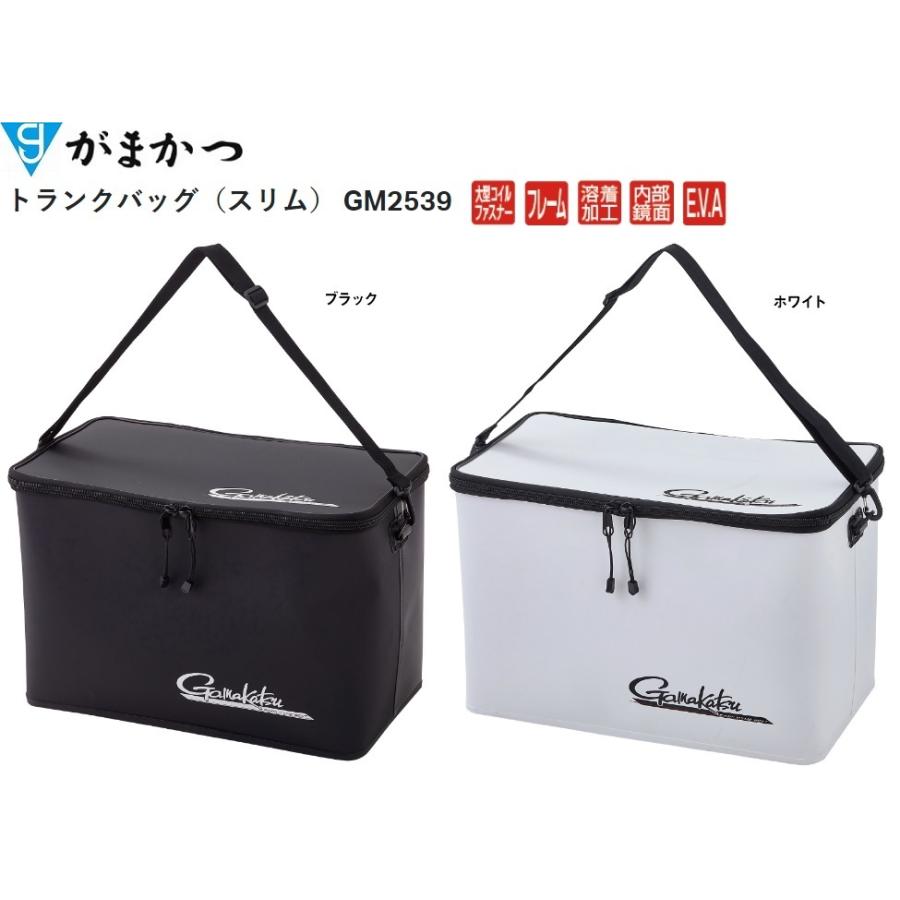 Gamakatsu (2個セット) がまかつ/Gamakatsu トランクバッグ(スリム) GM-2539 : フィッシングマリン - 通販 - Yahoo!ショッピング