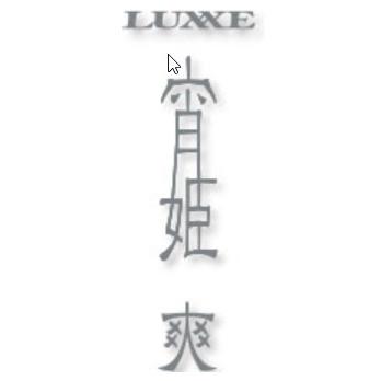 (再入荷予約・送料無料)がまかつ/ラグゼ 宵姫 爽 S73L-solid ソルトウォーター ライトゲーム メバル・アジングロッド ソリッド No.24656 Gamakatsu/Luxxe ...