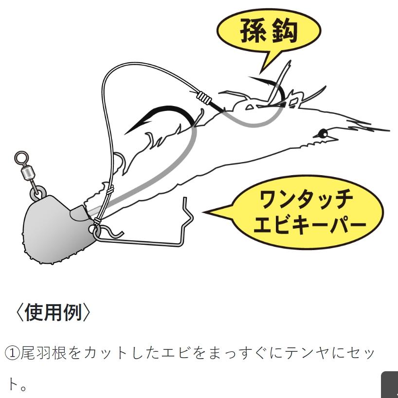 がまかつ/ラグゼ 桜幻 鯛テンヤ2 10号 19-350 鯛ラバ・タイラバ・一つテンヤ・鉛式 19350 おうげん OHGEN II Gamakatsu/LUXXE(メール便対応 ...