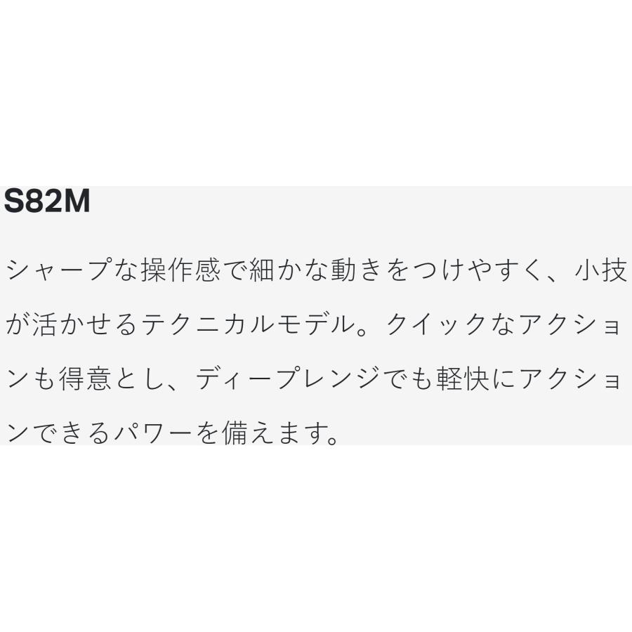 LUXXE がまかつ/ラグゼ EG S S82M 24738 イージーエス エギングロッド ソルトウォーター ルアー Gamakatsu/Luxxe : フィッシングマリン - 通販 ...