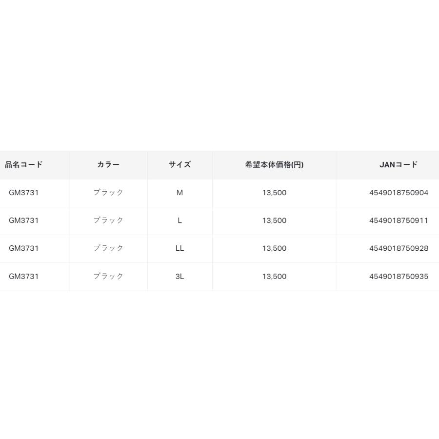 Gamakatsu (2024年春夏新製品)がまかつ/Gamakatsu フィッシングシャツロングスリーブ GM3731 フィッシングギア・ウェア GM-3731 : フィッシングマリン ...