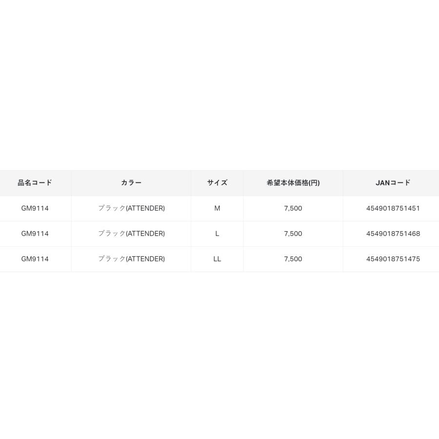 Gamakatsu (2024年春夏新製品)がまかつ/Gamakatsu アルテマ Gamakatsu (2024年春夏新製品)がまかつ/Gamakatsu アルテマ