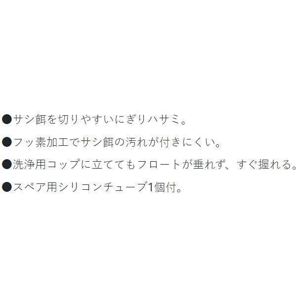 (2024年秋冬新製品・再入荷予約)がまかつ/ラグゼ がまワカサギ銀麗シザース WK2004 ハサミ フィッシングギア ツール Gamakatsu/Luxxe WK-2004(メール便対応 ...