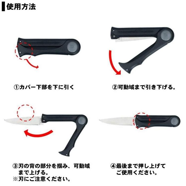 DAIWA（釣り） ダイワ/DAIWA フィッシュナイフ BC80 ブラック +F BK 国産・日本製(メール便対応) : フィッシングマリン - 通販 - Yahoo!ショッピング