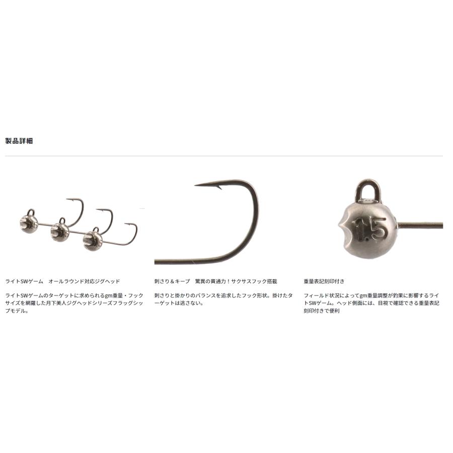 DAIWA（釣り） ダイワ/DAIWA 月下美人 ジグヘッドSS TG 1.0g #10, #8, #6 ライトゲーム アジ・メバル用(メール便対応) : フィッシングマリン - 通販 ...