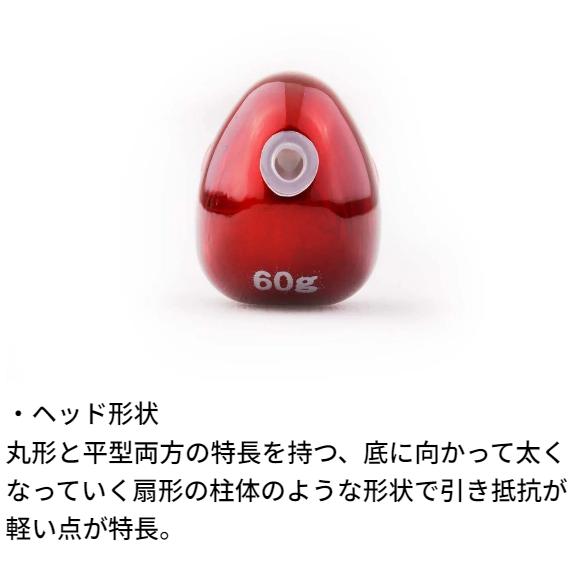 START スタート/START 2ステップTGヘッド 60g タングステンヘッド 鯛ラバ パーツ タイラバ 鯛ラバヘッド 鯛ラバユニット カスタムパーツ 2step : フィッシングマリン ...