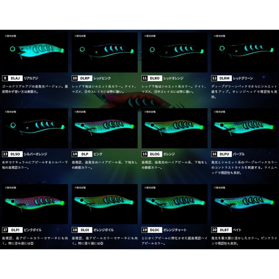 DUEL DUEL・YO-ZURI アオリーQ サーチ ダブルグロー 2.5号 A1757 DUEL DUEL・YO-ZURI アオリーQ サーチ ダブルグロー 2.5号 A1757