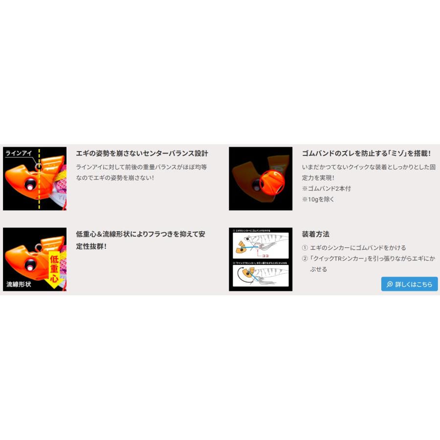 DUEL DUEL/デュエル クイックTRシンカー 40g オレンジ パープル ティップランエギング用品 エギカスタマイズ オモリ A1829(メール便対応) : フィッシングマリン - 通販 ...