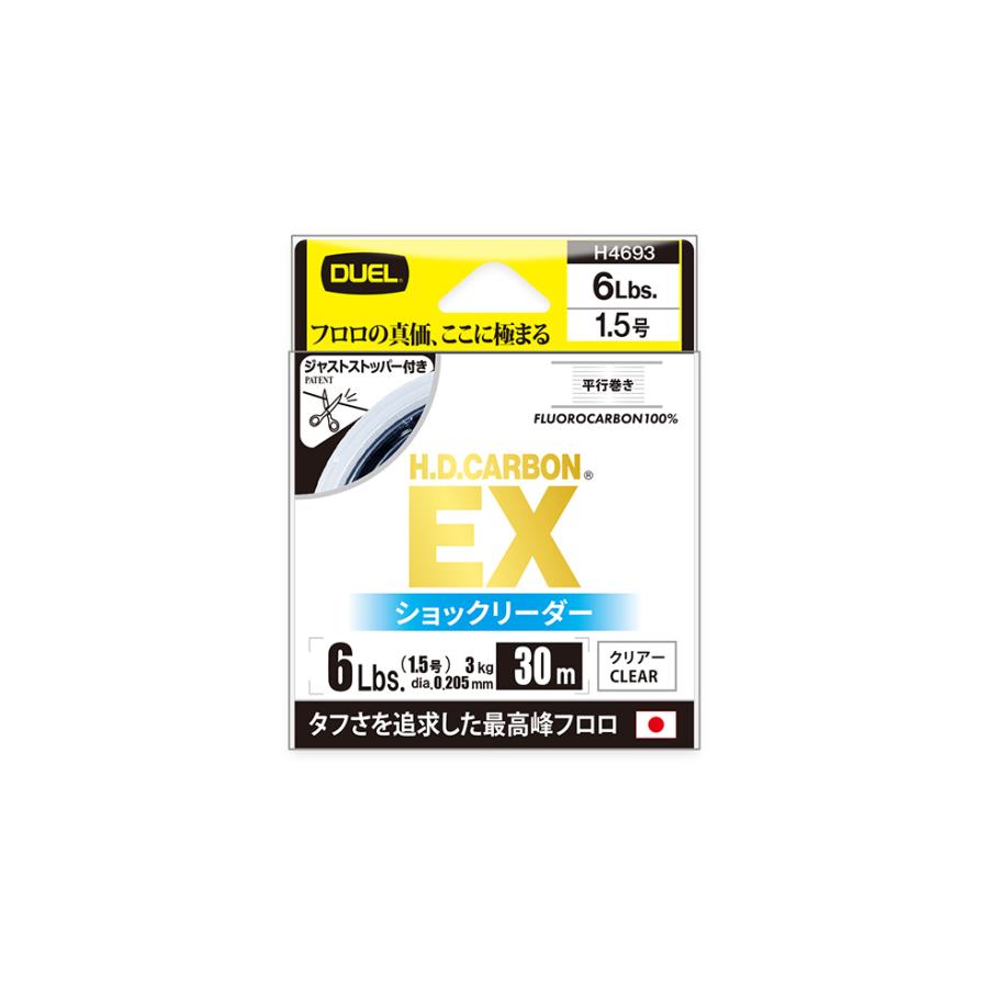 DUEL デュエル/ヨーヅリ H.D.カーボン EX ショックリーダー 30m 4,5,6,7,8,10,12lbs 1,1.2,1.5,1.75,2,2.5,3号 フロロハリス ...